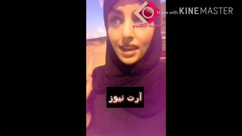 ساره الودعاني ترد وبقوة على خبر طردها من القناة بسبب مدحها للقائد