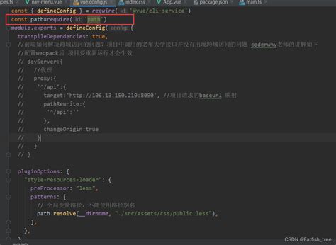 vue配置全局 less文件 vue3 vite ts 引入公共样式 less 文件 csdn博客