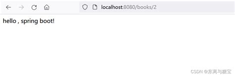 初识springboot springboot快速入门保姆级教程（一） spring boot 后端开发入门 csdn博客
