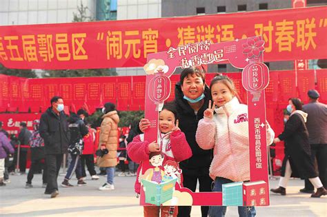 在璀璨灯火中体验传统文化的魅力 活动 主题 游客