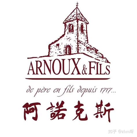 阿诺克斯父子酒庄 知乎