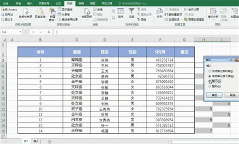 Excel技巧教程：excel表头制作技巧大全 知乎