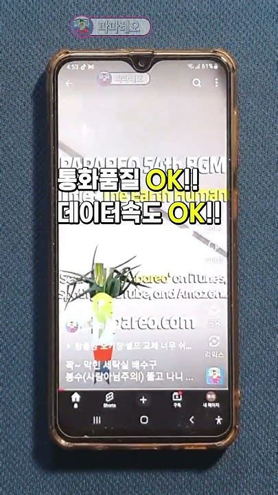 제4이통사 무산 속 통신비 44 절약하는 방법 무제한요금제 가격실화 노예해방 단통법폐지 Skt Kt Lg U 통신사