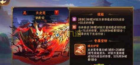 放开那三国2竞技场阵容怎么搭配 竞技场最强阵容搭配攻略放开那三国2九游手机游戏