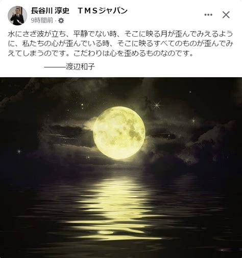 事実は一つでも、捉え方で無数の解釈ができる セラピスト 上野和人