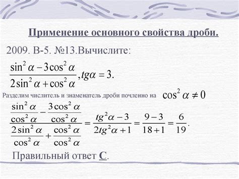 Решение задач по геометрии - презентация онлайн