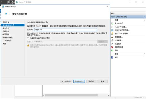 Hyper V虚拟服务器详解与搭建hyper V搭建 Csdn博客