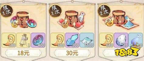 一念逍遥兑换码全部密令12月大全