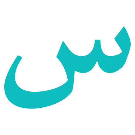 Sin Generic Color Fill Icon