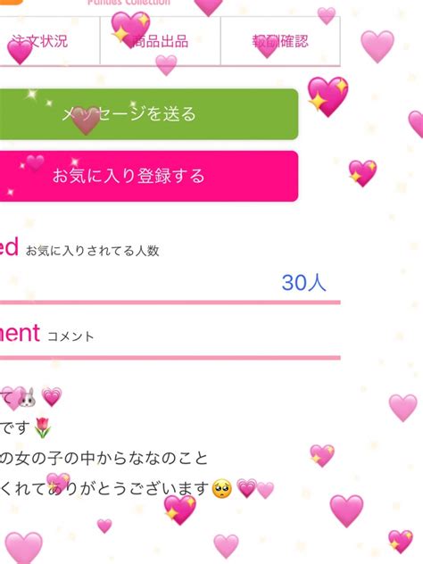 使用済み下着販売 ブルセラ通販サイト パンコレ Pantiescollection