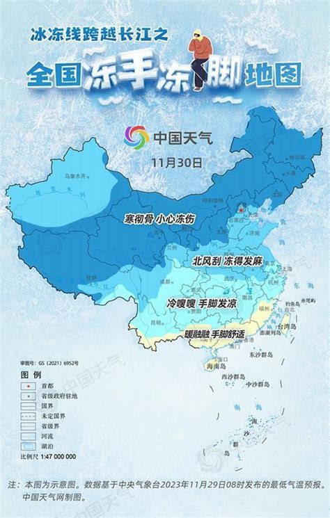 又又又降温，怕冷星人请注意！全国感冒指数地图新鲜出炉，这些地区的朋友请注意防护！感冒用药什么值得买
