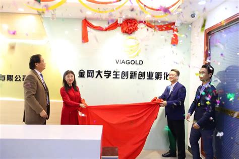 珠海市工贸管理学校