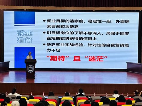 国际传播学院召开2024届毕业生毕业教育大会 海南大学国际传播与艺术学院