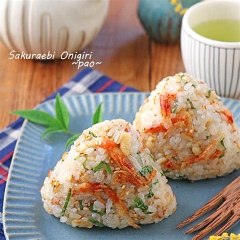 天むす風♪桜エビと天かすの香ばしお手軽おにぎり By ぱおさん レシピブログ 料理ブログのレシピ満載！