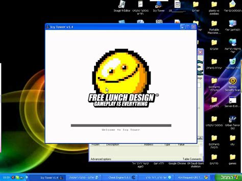Cheat Engine מדריך Youtube
