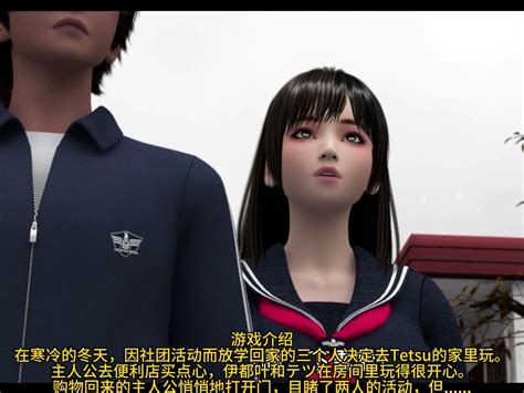 梅麻吕新作 NTR朋友游戏 FRIENDS GAME 官中全回想 视频下载 Video Downloader