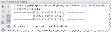 【python】将多个工作簿中的数据按列合并到同一个工作表 oliver qin 博客园
