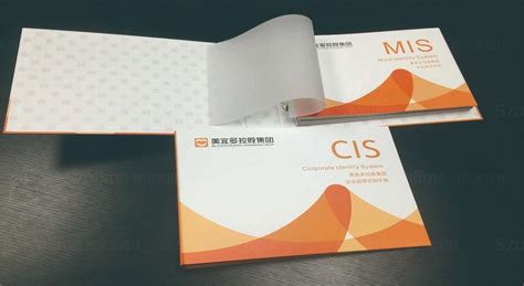 美宜多控股cis品牌形象设计 视觉识别系统 Vi 行为识别系统 Bi 理念识别系统 Mi 空间设计