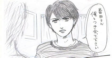 牧春 春田さんの悪いところ。 紅月小太のマンガ 春牧 おっさんずラブ Pixiv