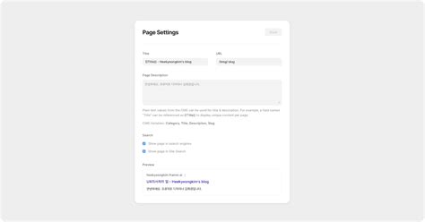 Framer 프레이머 로 블로그 만들기