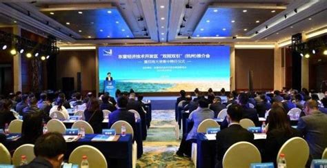 今日开发区｜“双招双引”（杭州）推介会顺利举行腾讯新闻