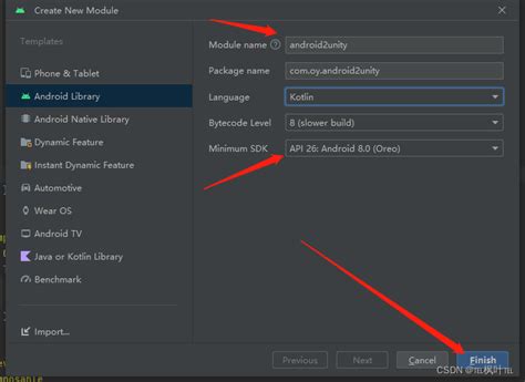 Unity与原生交互之Unity篇AndroidStudio导出aar jar包供Unity使用实现交互全流程1 unity调用jar