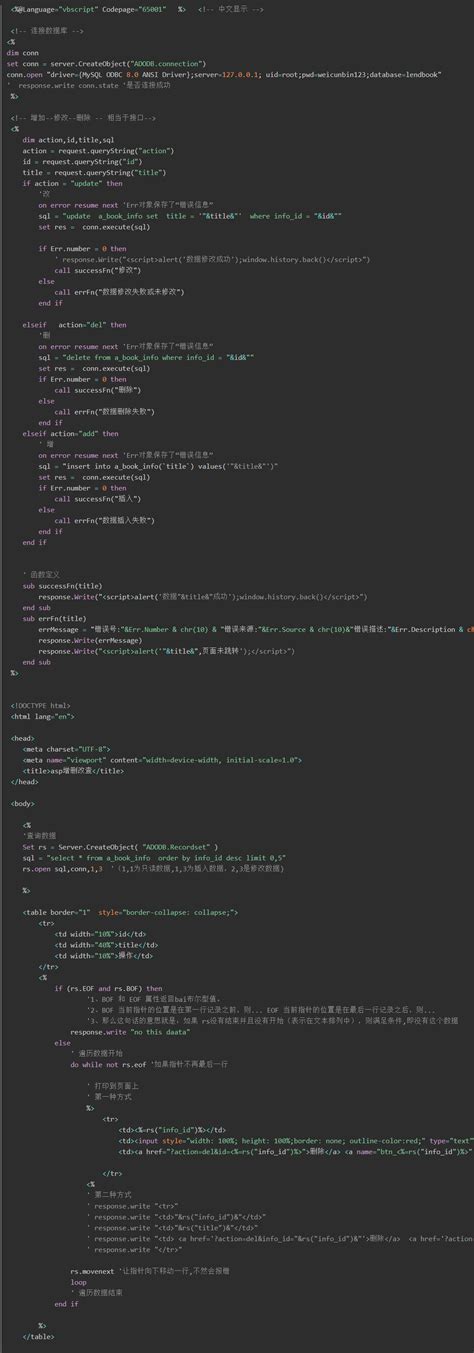 aspjspasp net的区别 asp net与jsp的区别 cizney的博客 CSDN博客