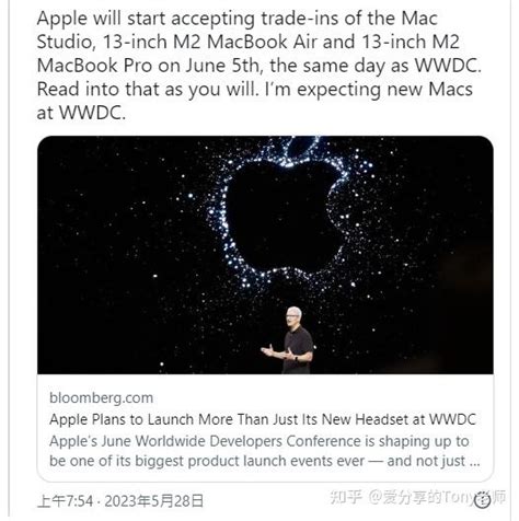 Wwdc23 首日将更新旧换新名单，新 Mac 要来了？ 知乎