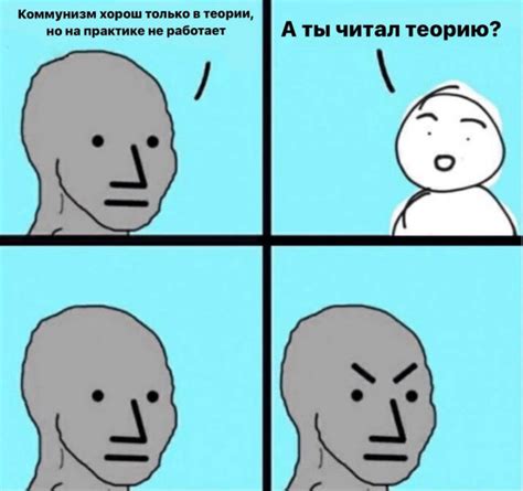 Мем №1520414 Мем