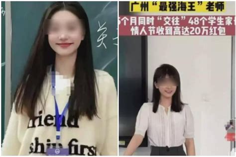 最強女海王！雪肌女老師「交往48學生爸爸」 情人節紅包收90萬等級直接超越祥祥