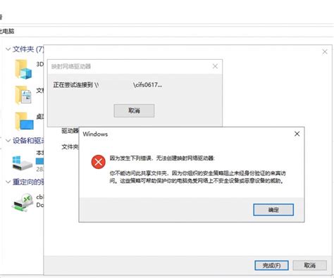 挂载失败故障排查 云存储网关 阿里云