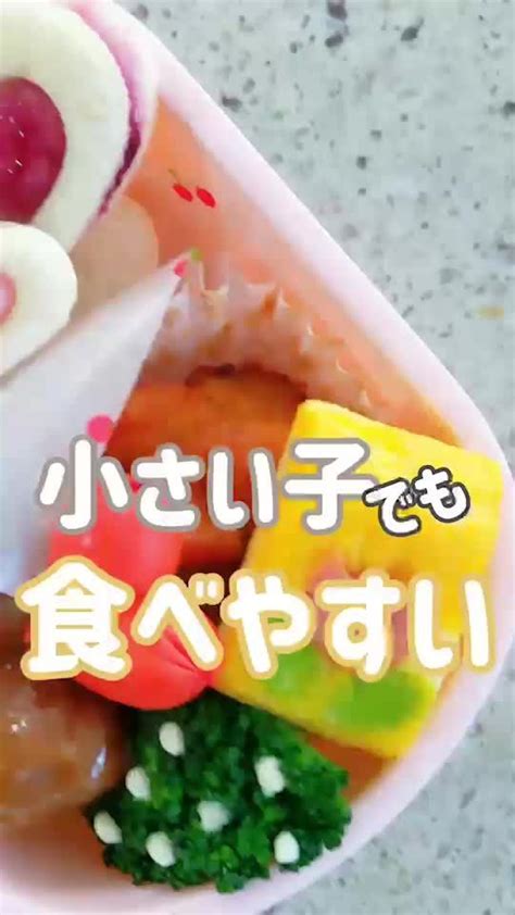 ひまママ Line Voom 可愛いお弁当 お弁当 弁当