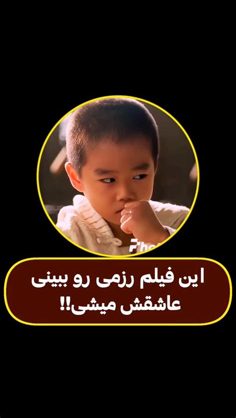 ‎safiran Film سفیران فیلم‎ ‎🎯 برای تماشا عدد 115 رو کامنـ ـت کن