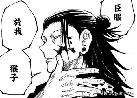 咒術回戰：為何說夏油杰理想是 空洞”的？他確實是一個瘋子