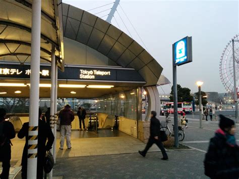 Monorail Rundfahrt In Tokyo DAS GNORKS DES UMHALLS