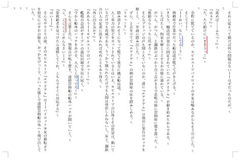 榊一郎 ノベライズ『サマナーズウォー』1and2発売中♪さんの人気ツイート（古い順） ついふぁん！