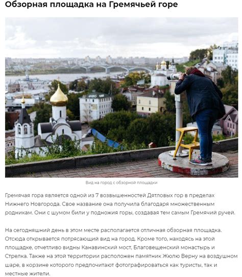 7 чудесных мест мира которые точно стоит посетить ТОП 31 идей куда