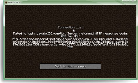 Server responded with 403 в Minecraft как исправить ошибку