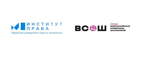 ВСОШ по праву Институт права УУНиТ 10 15 апреля состоится
