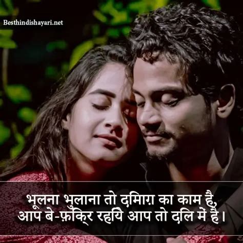 Best 150 Pyar Bhari Shayari In Hindi प्यार भरी शायरी 2 लाइन 2024