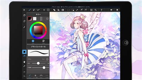Ipadやiphoneで使える無料のお絵かき・イラスト作成アプリまとめ Ipad Creator