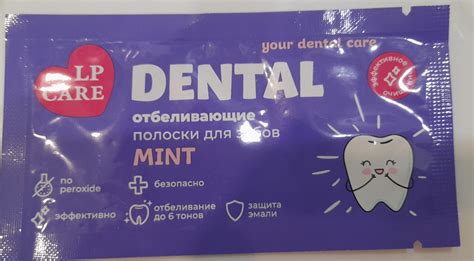 Отбеливающие полоски для зубов LP Care Dental Мята | отзывы