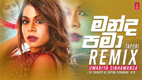 Manike Mage Hithe Dj Mp3 Download Manike Mage Hithe Satheeshan Ft