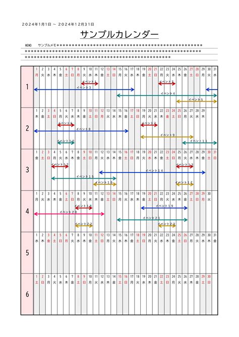 Excel Biz Next
