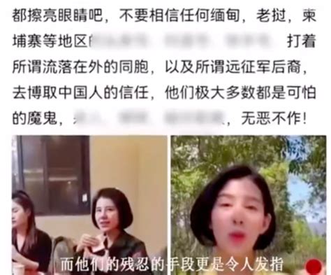 某音缅北诈骗网红：桌上剔骨刀、女人的哀嚎、烧红的烙铁 知乎