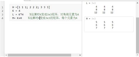matlab学习 基本操作stringchar矩阵运算基础图 博客园
