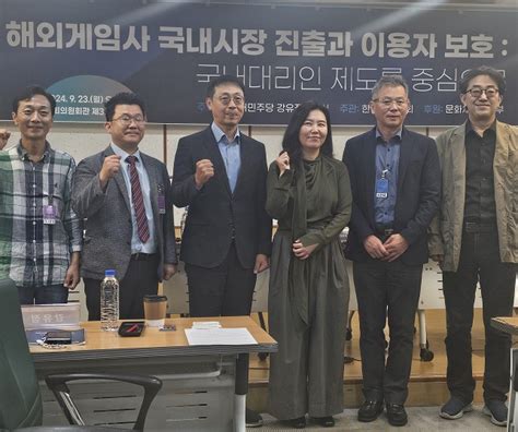 과태료 2000만원으로 中게임사 먹튀 방지실효성 낮아