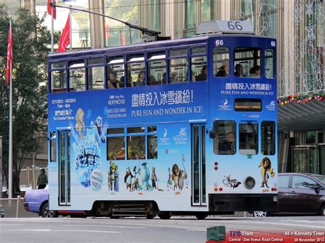 多相 電車廣告隨影 30112013 香港電車 R2 香港交通資訊網 Powered By
