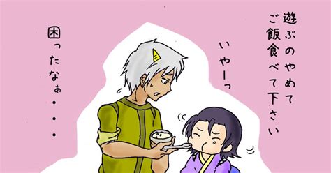 ギャグマンガ日和 【急募】子閻魔の面倒を見れる方【住み込み、時給1020円から】 ちんもぐらのマンガ 漫画 閻魔 鬼男 Pixiv