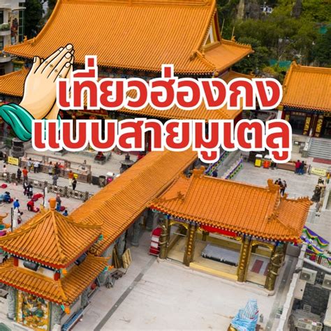 World Asia Trips เวิลด์เอเชีย ทริปส์ Asia Trips ทัวร์ในประเทศ ทัวร์